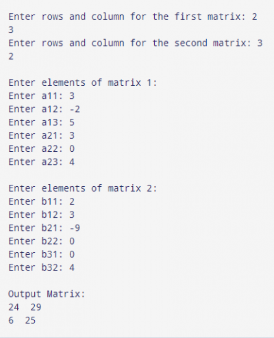C Program For Matrix Multiplication | C Program Matrix Multiplication